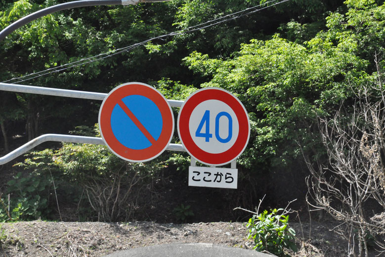 Rent a car in Japan, explore Japan at your pace!