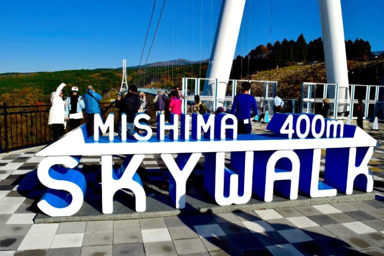 Mishima Skywalk | Hakone Travel Information